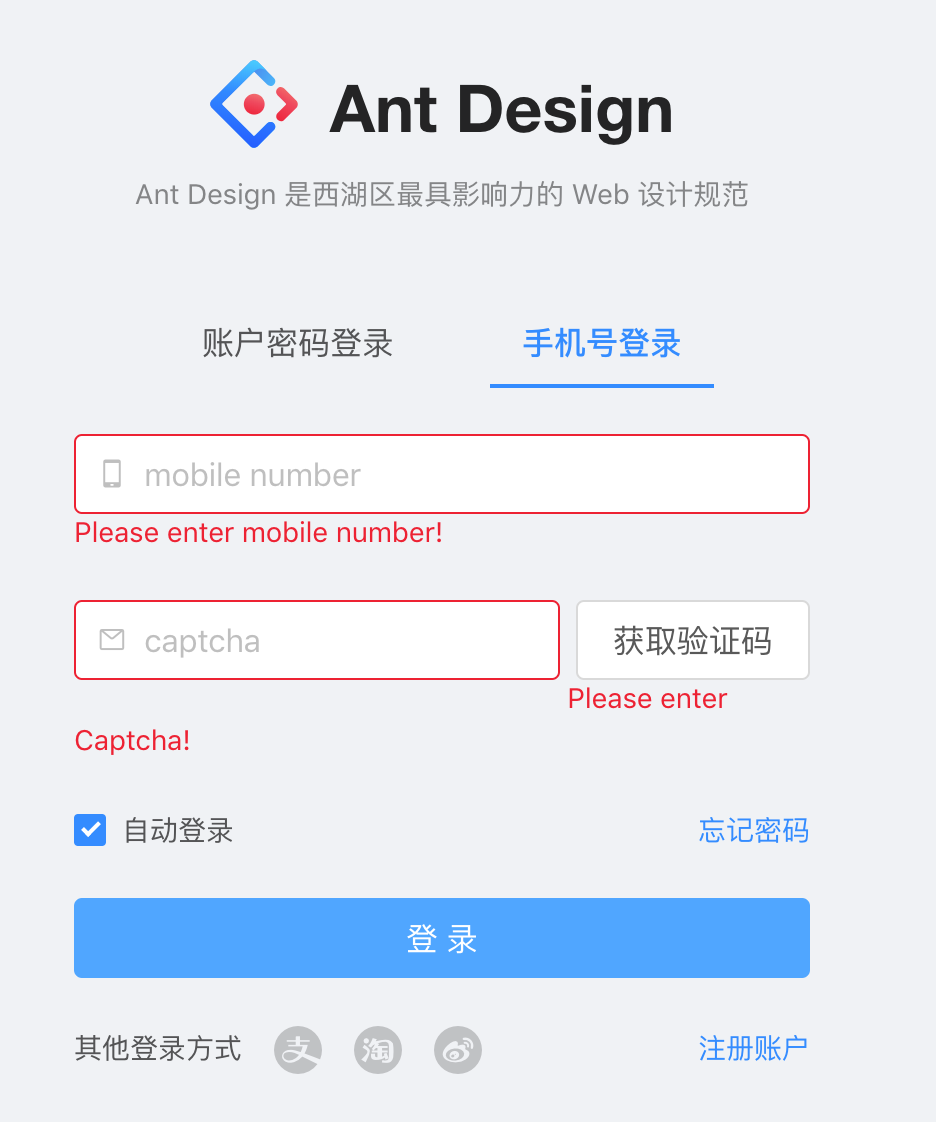 预览登录页提示错位 · Issue #1425 · ant-design/ant-design-pro · GitHub