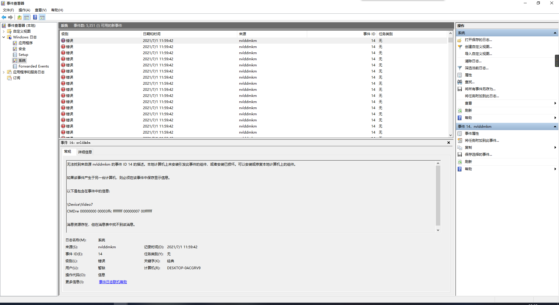 注意！！本软件会因为不明原因导致Windows蓝屏，错误代码Critical Process Died，暂时慎用 · Issue #741 · zhongyang219 ...