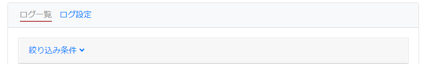 【データベース】検索機能の拡充 · Issue #753 · opensource-workshop/connect-cms · GitHub