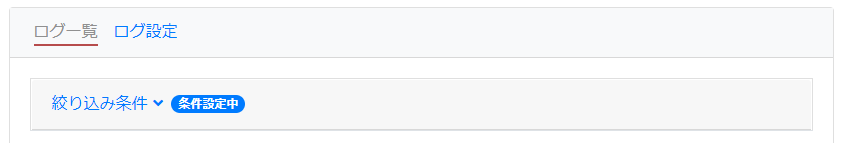 【データベース】検索機能の拡充 · Issue #753 · opensource-workshop/connect-cms · GitHub