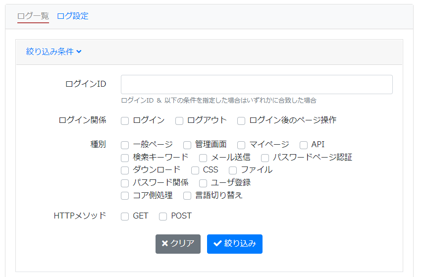 【データベース】検索機能の拡充 · Issue #753 · opensource-workshop/connect-cms · GitHub