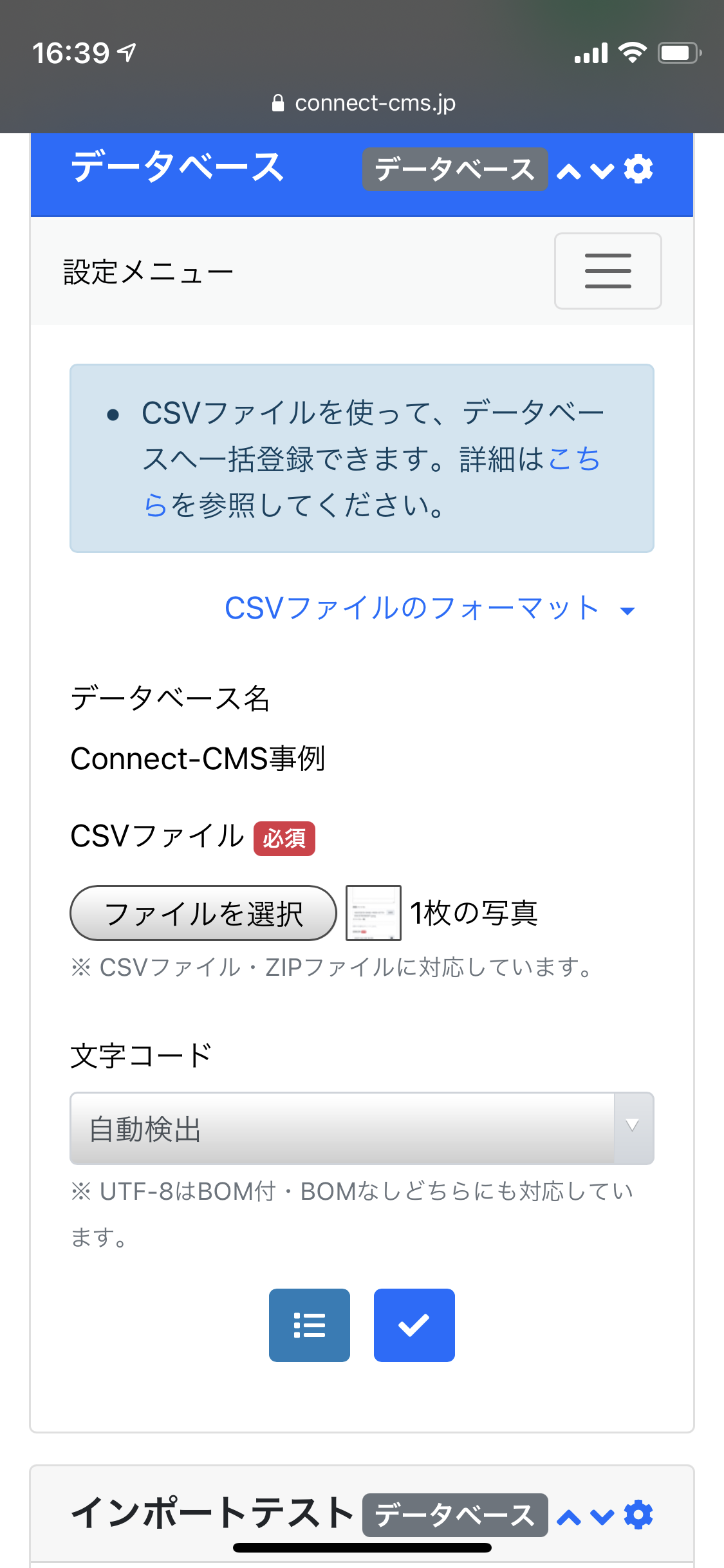 inputタグのtype="file"はbootstrapのclass="custom-file-input"を使う · Issue #788 · opensource-workshop ...