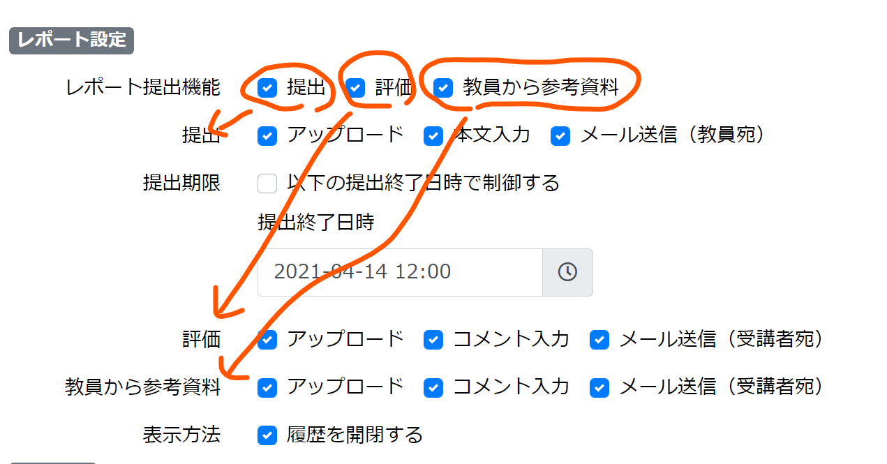 課題管理の使い方 · Issue #895 · opensource-workshop/connect-cms · GitHub