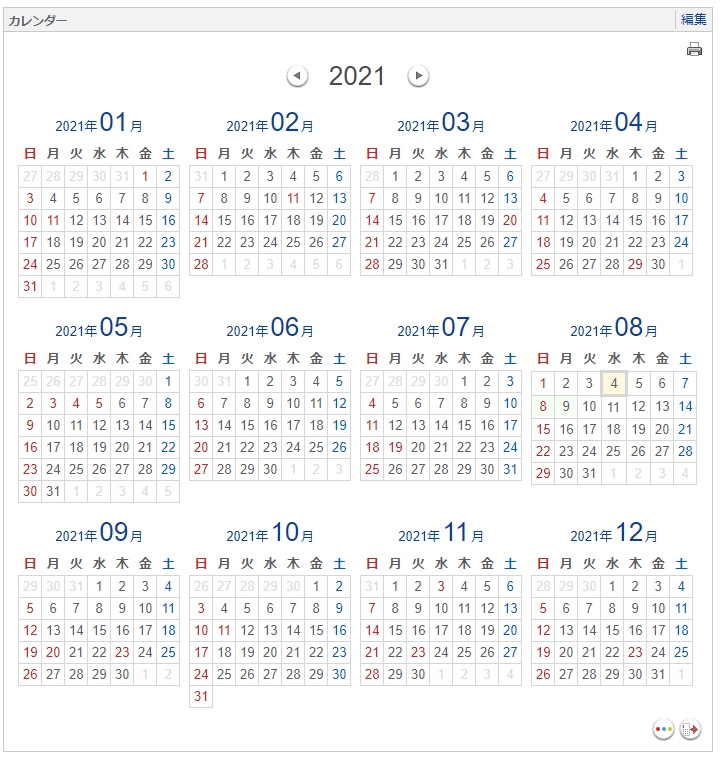 【移行】NC2カレンダー移行 · Issue #937 · opensource-workshop/connect-cms · GitHub