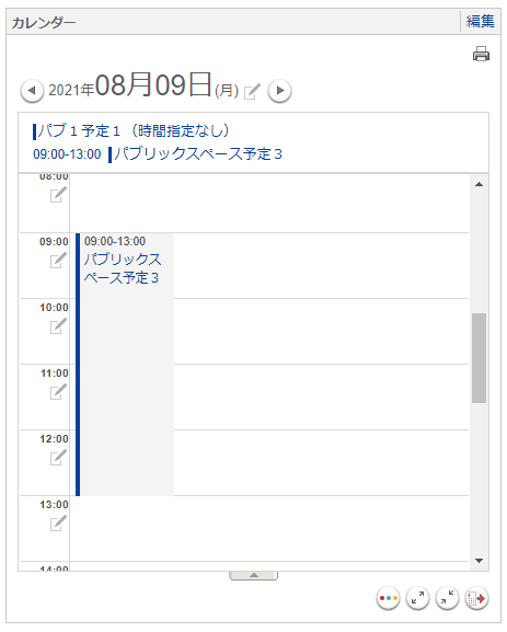 【移行】NC2カレンダー移行 · Issue #937 · opensource-workshop/connect-cms · GitHub