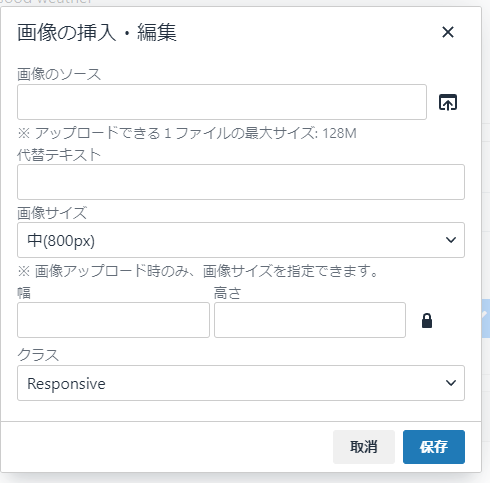 WYSIWYGの画像アップロード（アップロード(タブ)）で500エラー · Issue #991 · opensource-workshop/connect-cms · GitHub