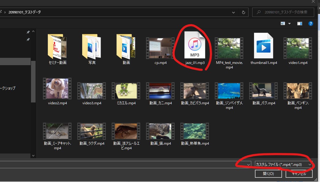 mp3ファイルアップロード用ダイアログ · Issue #101 · opensource-workshop/connect-cms-ideas · GitHub
