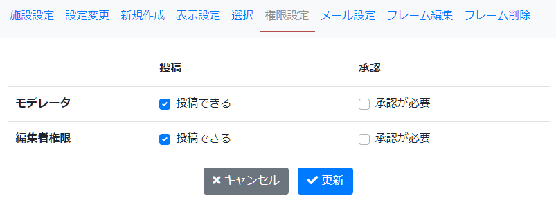 【施設予約】機能強化 · Issue #995 · opensource-workshop/connect-cms · GitHub