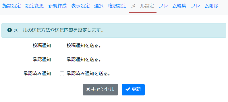 【施設予約】機能強化 · Issue #995 · opensource-workshop/connect-cms · GitHub