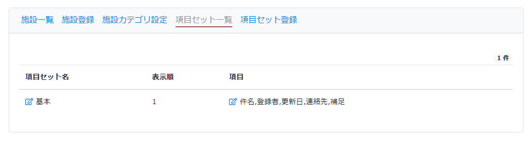 【施設予約】機能強化 · Issue #995 · opensource-workshop/connect-cms · GitHub