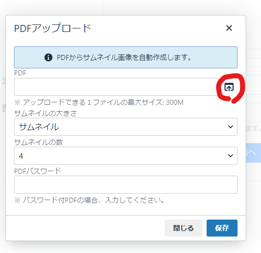 【ウィジウィグ】PDFアップロードがIEでできない · Issue #1267 · opensource-workshop/connect-cms · GitHub