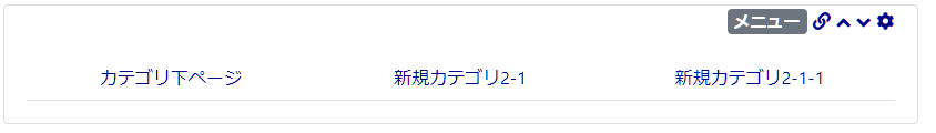 【コア】フレームデザインでprimaryの時、フレームタイトルが空だと歯車ボタンが見ずらい · Issue #1397 · opensource-workshop/connect-cms ...
