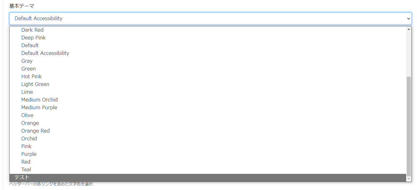 [テーマ管理] 日本語ディレクトリ名を入力するとユーザテーマが選択できなくなる場合がある · Issue #1453 · opensource-workshop/connect-cms ...