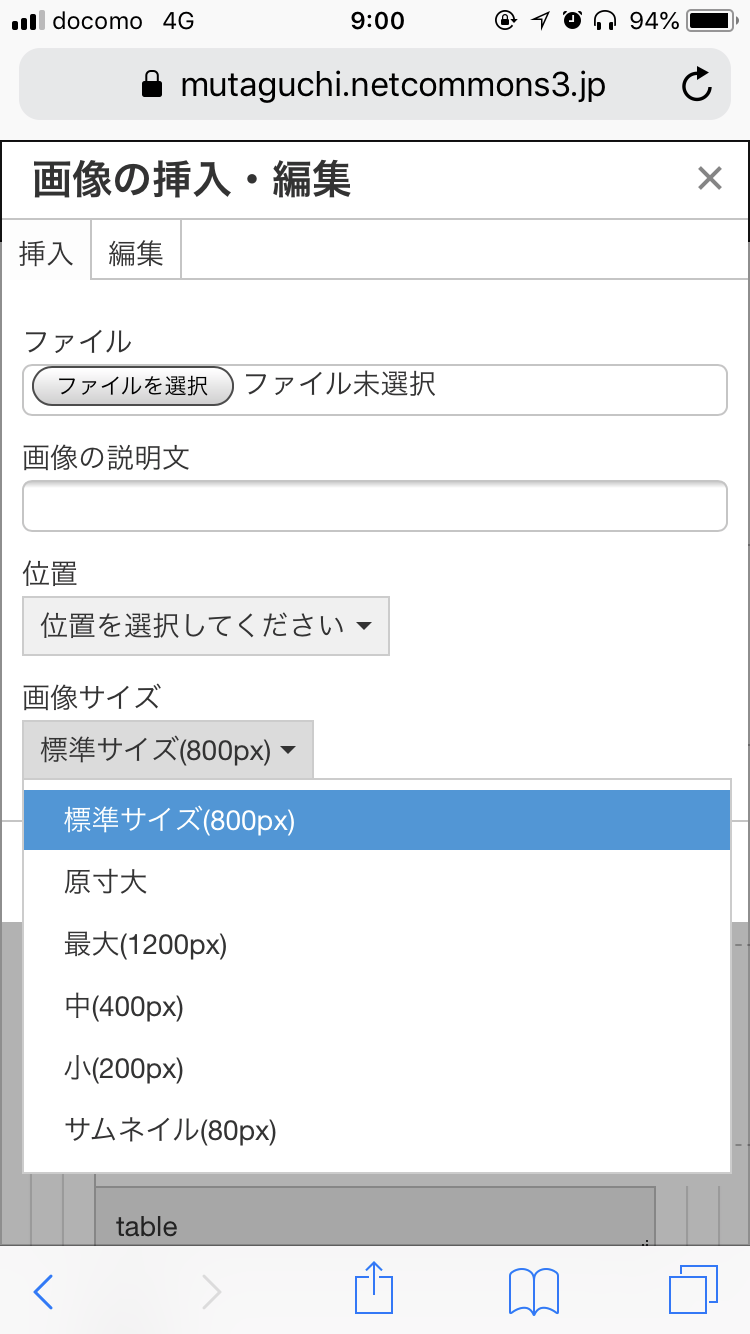 ヘッダでGIFアニメを表示できない · Issue #1245 · NetCommons3/NetCommons3 · GitHub