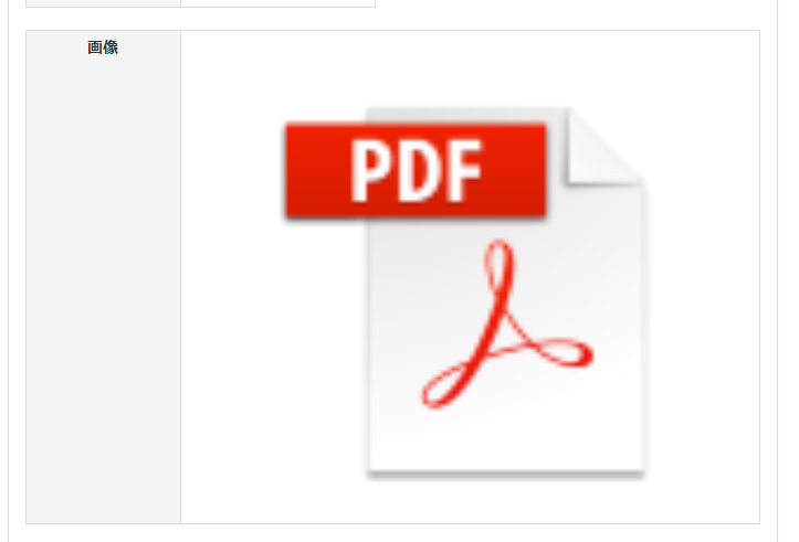 汎用DB、画像タイプで小さいサイズ画像のあげると、大きく表示しすぎる · Issue #1266 · NetCommons3/NetCommons3 · GitHub