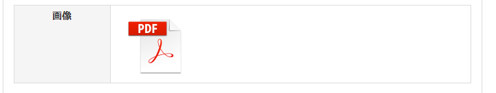 汎用DB、画像タイプで小さいサイズ画像のあげると、大きく表示しすぎる · Issue #1266 · NetCommons3/NetCommons3 · GitHub