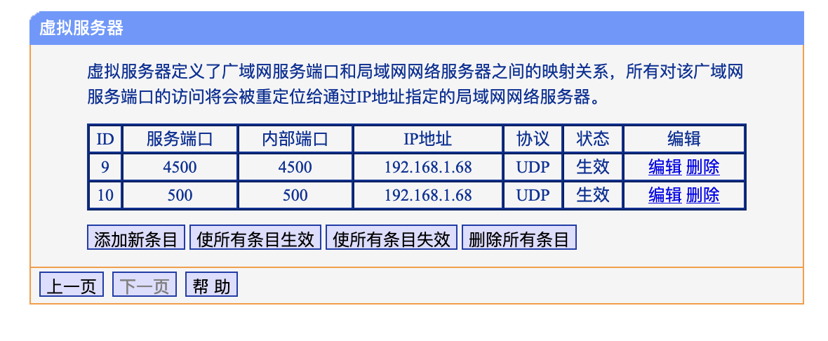 How listen port 500 and 4500 bind to 0.0.0.0 ? · Issue #1316 · hwdsl2 ...
