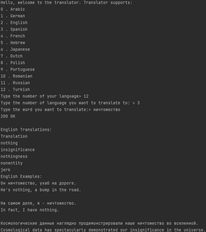 GitHub - fazzkusiak/multilingual-online-translator
