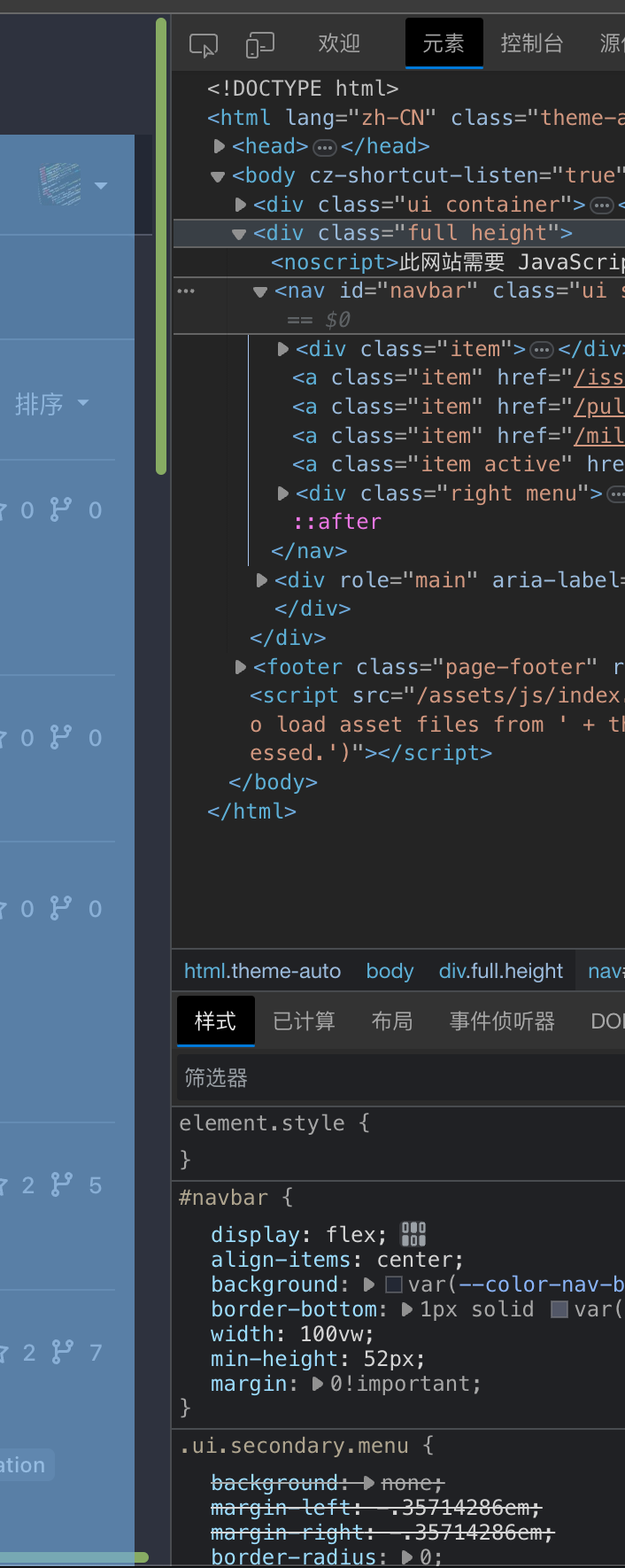 Navbar width horizontal overflow in 1.20rc · Issue #25221 · go-gitea/gitea · GitHub