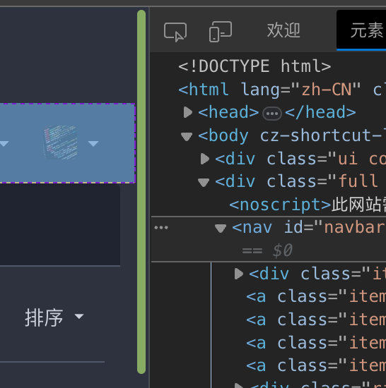 Navbar width horizontal overflow in 1.20rc · Issue #25221 · go-gitea/gitea · GitHub