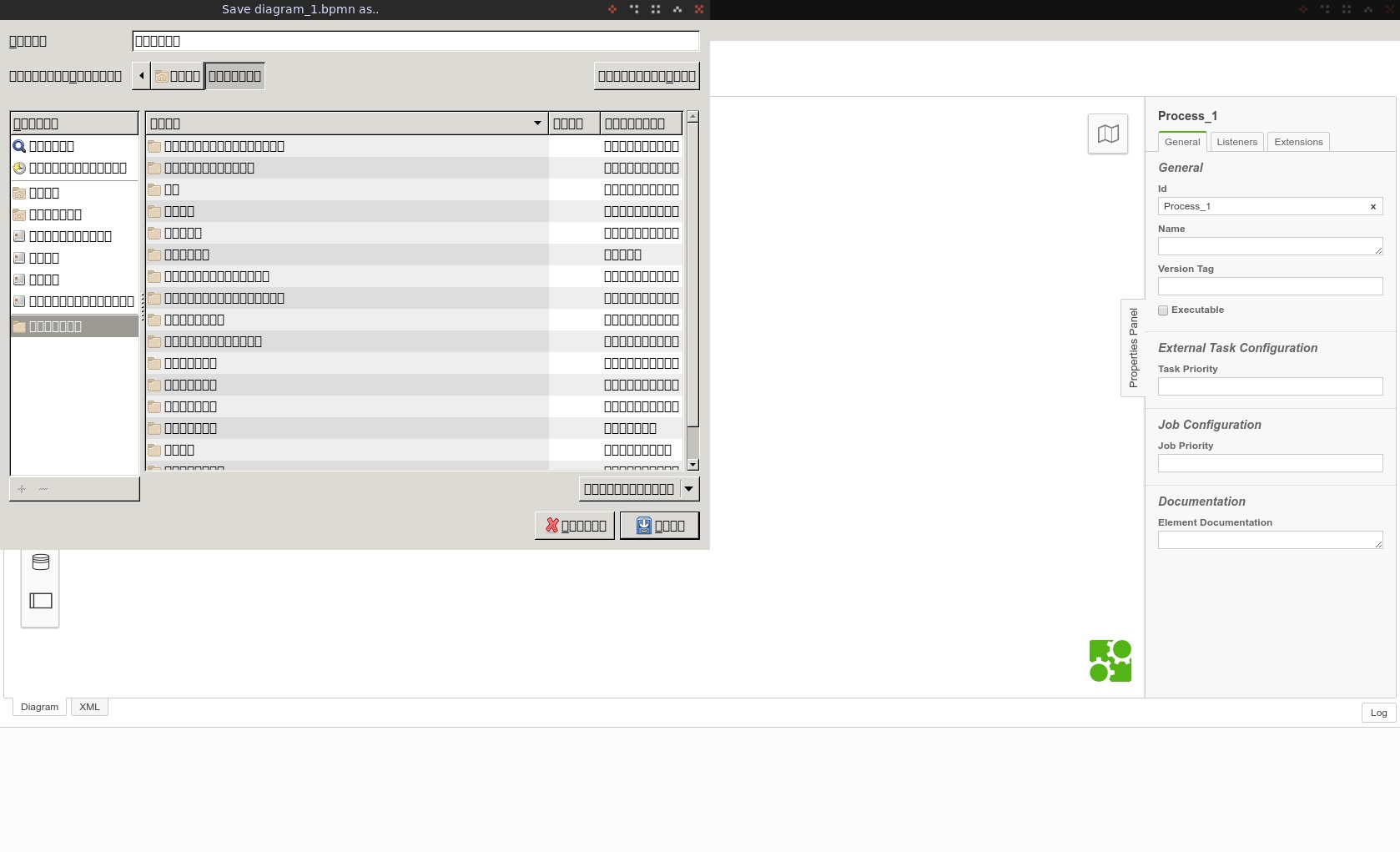 Dialog fonts are scrambled · Issue #594 · camunda/camunda-modeler · GitHub