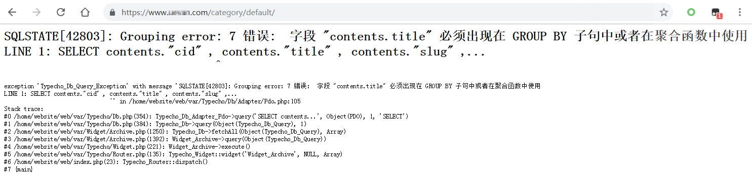 使用 PostgreSQL 数据库分类功能 500 报错! · Issue #794 · typecho/typecho · GitHub