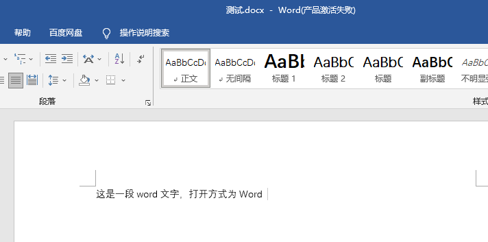 从Word文档中粘贴内容会粘贴为Html代码 · Issue #17 · EthanYan6/quill-image-super-solution-module · GitHub