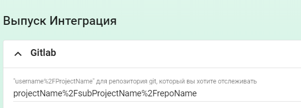 Improve Gitlab Project Path Parsing · Issue 438 · Johannesjosuper Productivity · Github