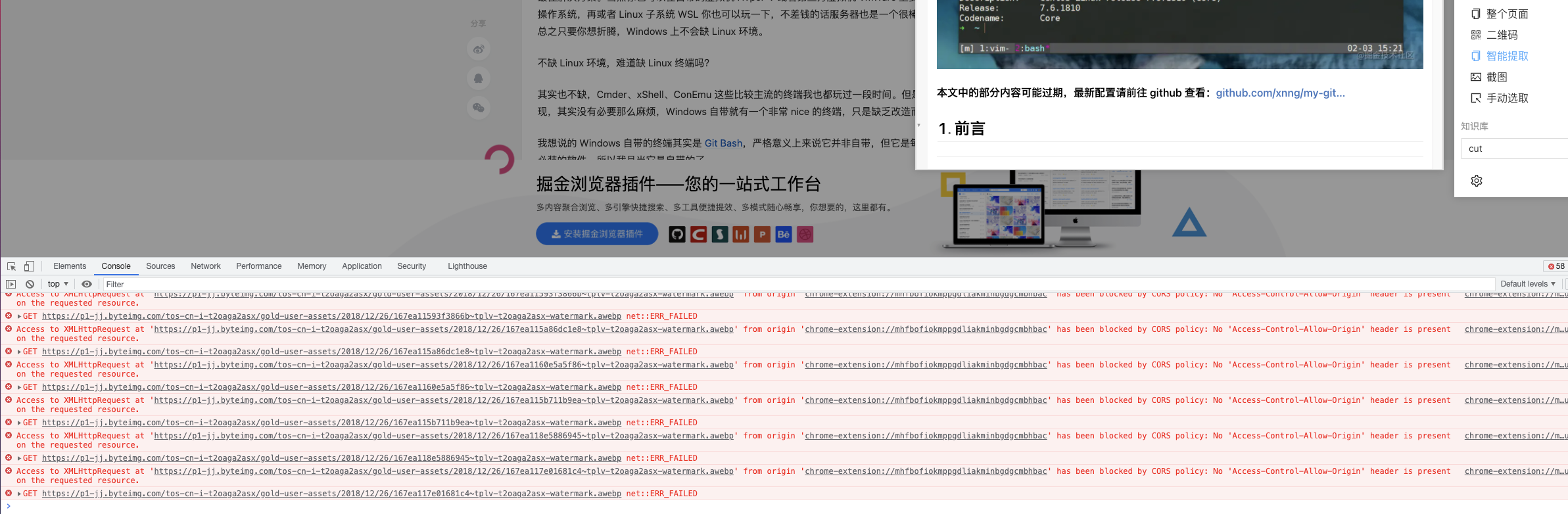 语雀图床上传图片出现跨域问题 · Issue #920 · webclipper/web-clipper · GitHub