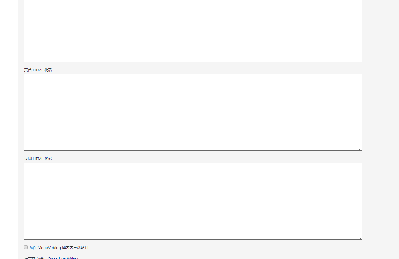 你好，我采用 v1.2.0 出现博客打开空白 · Issue #78 · BNDong/Cnblogs-Theme-SimpleMemory · GitHub