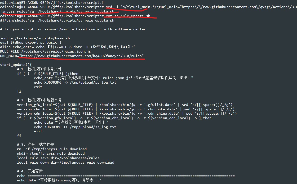 Fancyss 30的新规则库已更新，是否可再开一个项目？ · Issue 19 · Qxzgactions · Github 