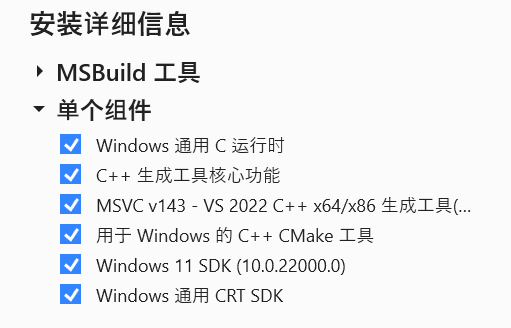 GitHub - ttimasdf/build-py-package-windows
