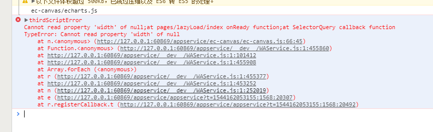 延迟加载示例释放图表页面全部空白 · Issue #410 · ecomfe/echarts-for-weixin · GitHub