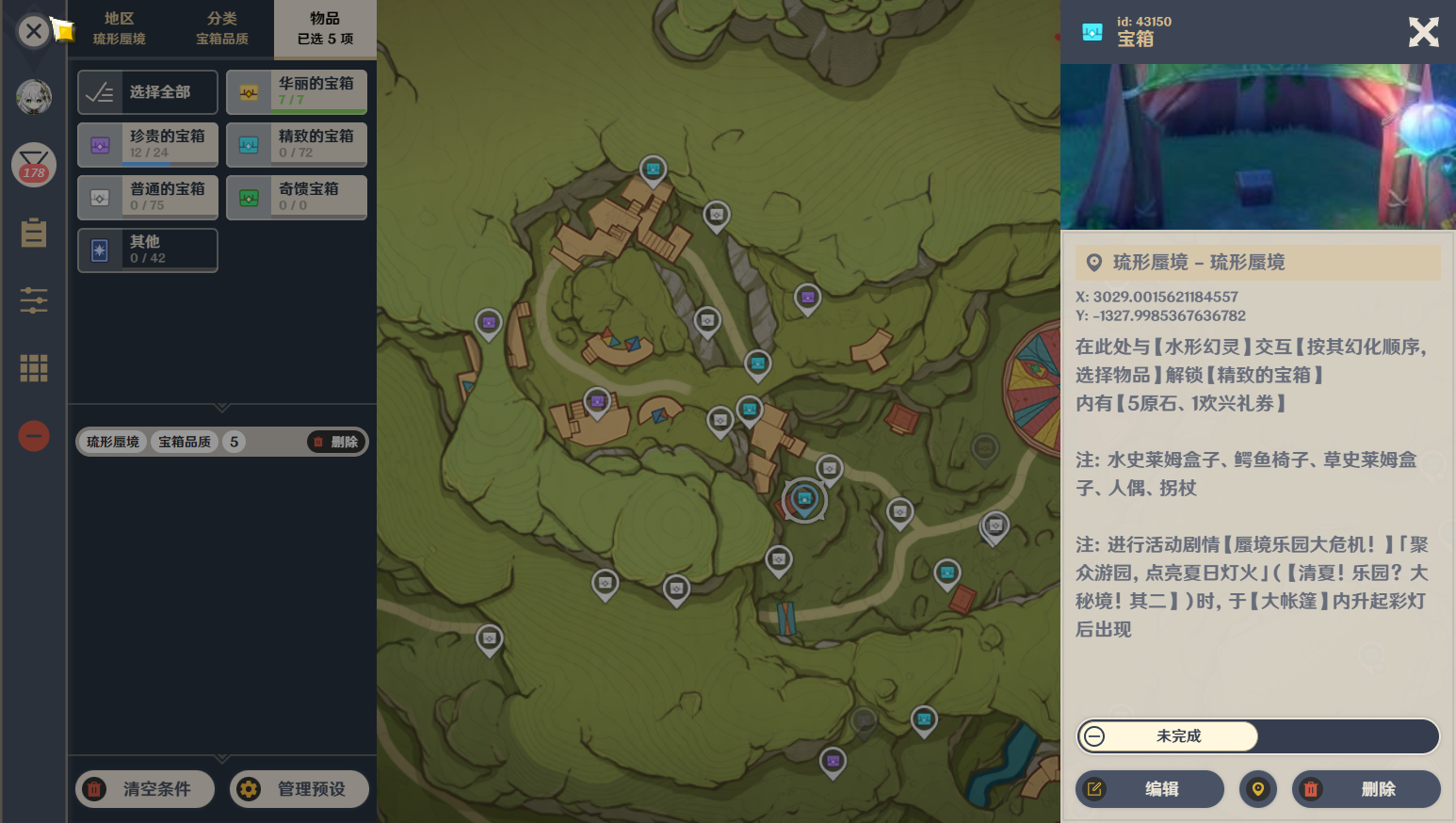 GitHub - kongying-tavern/map_register_v3: 空荧酒馆后厨（空荧地图点位管理系统）