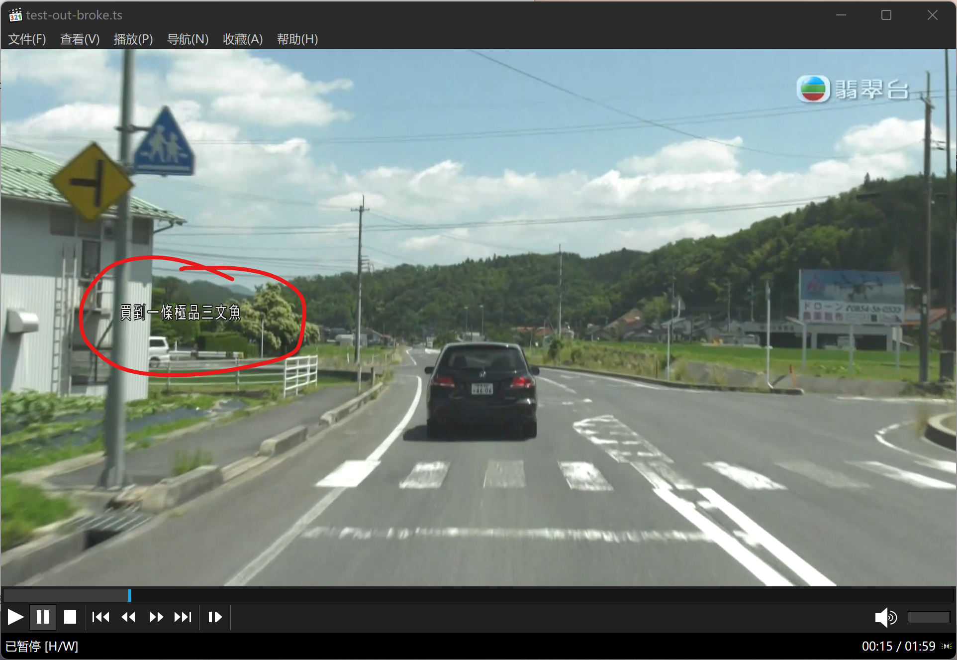 DVBSUB subtitles are burned in a wrong position when using qsv filter ...