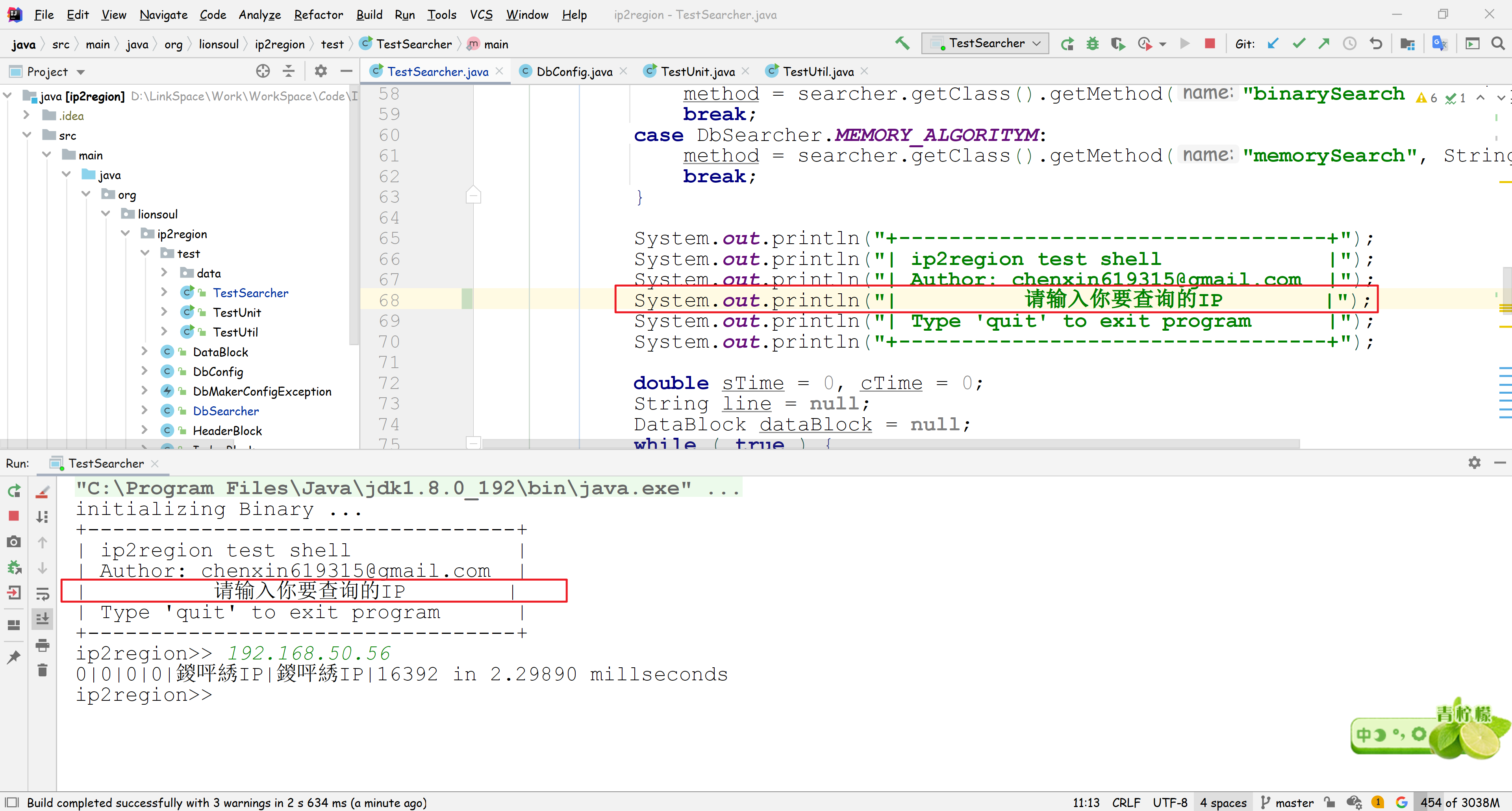 结果乱码 · Issue #165 · lionsoul2014/ip2region · GitHub