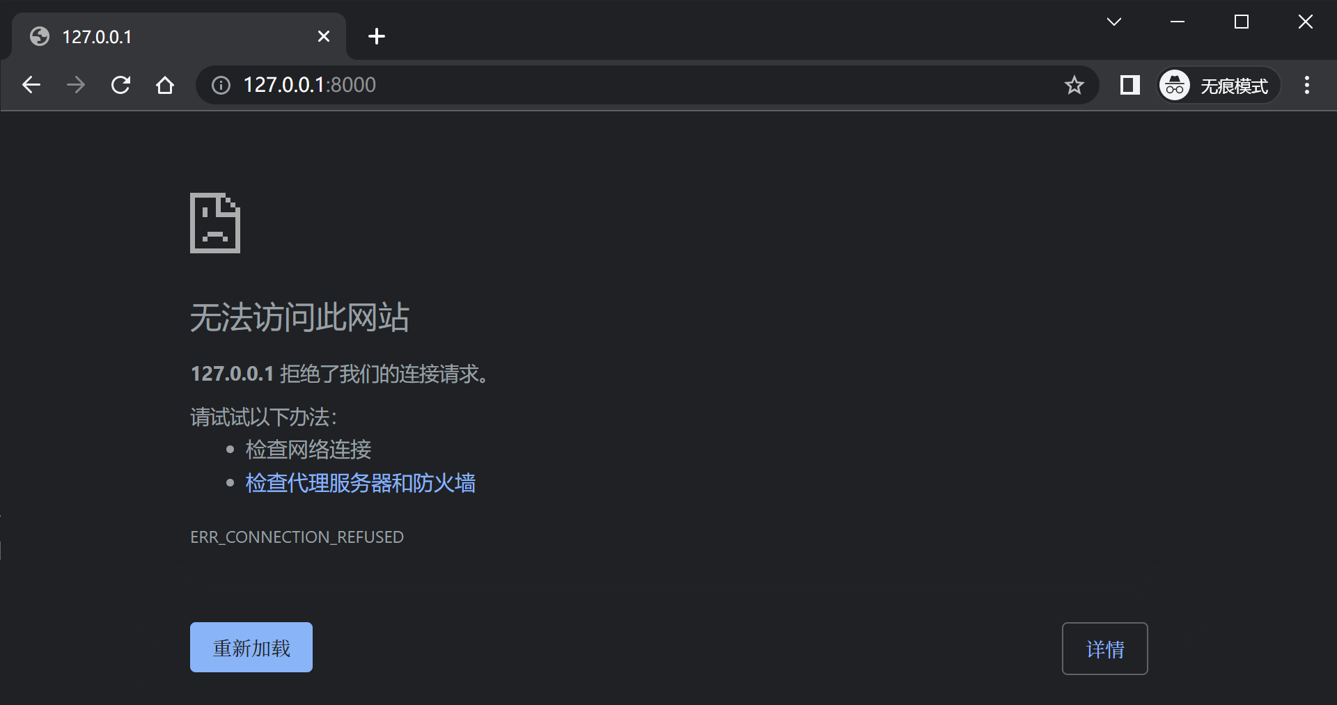 [Bug] 在 WSL2 环境开发，127.0.0.1 无法访问，需更改为 localhost · Issue #8351 · umijs/umi · GitHub