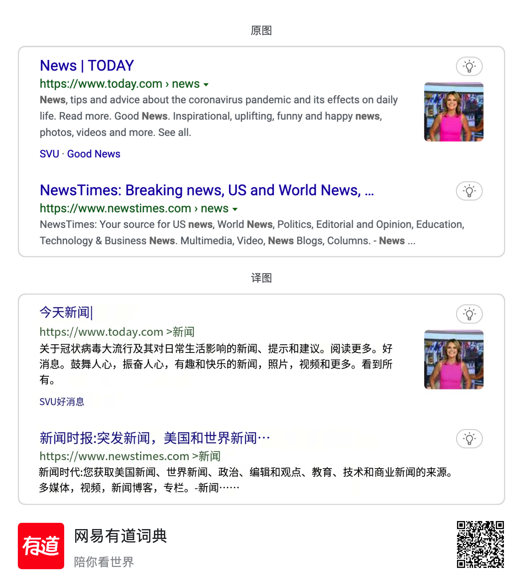 希望截图翻译可以在图片上直接翻译，并可复制或保存翻译后的图 · Issue #369 · ripperhe/Bob · GitHub