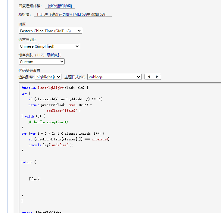 头像不显示的问题 · Issue #157 · esofar/cnblogs-theme-silence · GitHub