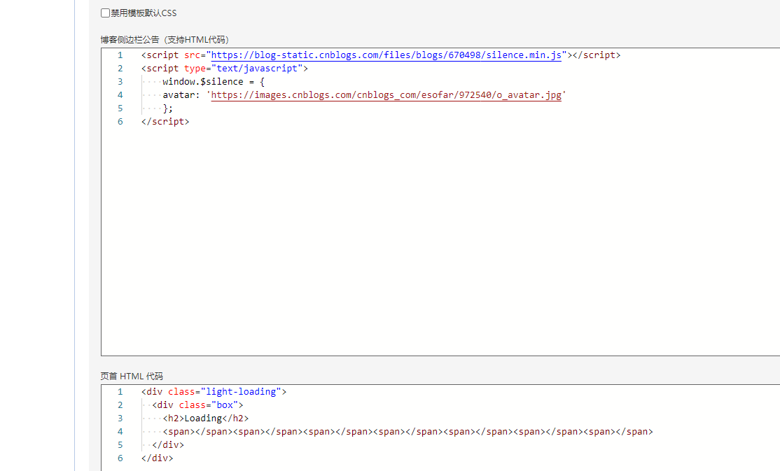 头像不显示的问题 · Issue #157 · esofar/cnblogs-theme-silence · GitHub