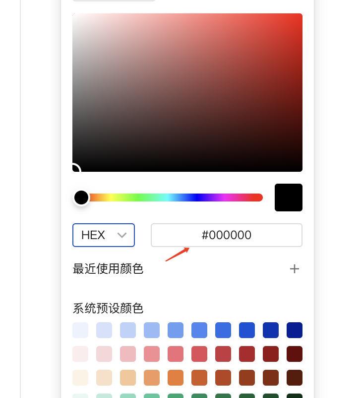 Colorpicker React版本颜色面板输入框不能输入的问题还是没解决啊,项目都不测试的吗 · Issue 2070 · Tencenttdesign React · Github