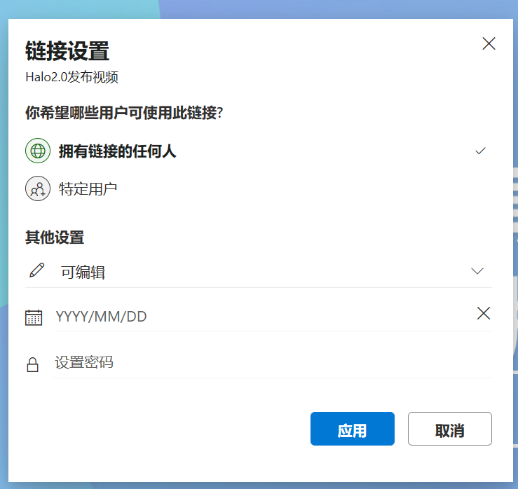 [Feature]整合分享与公共链接功能 · Issue #4350 · dataease/dataease · GitHub