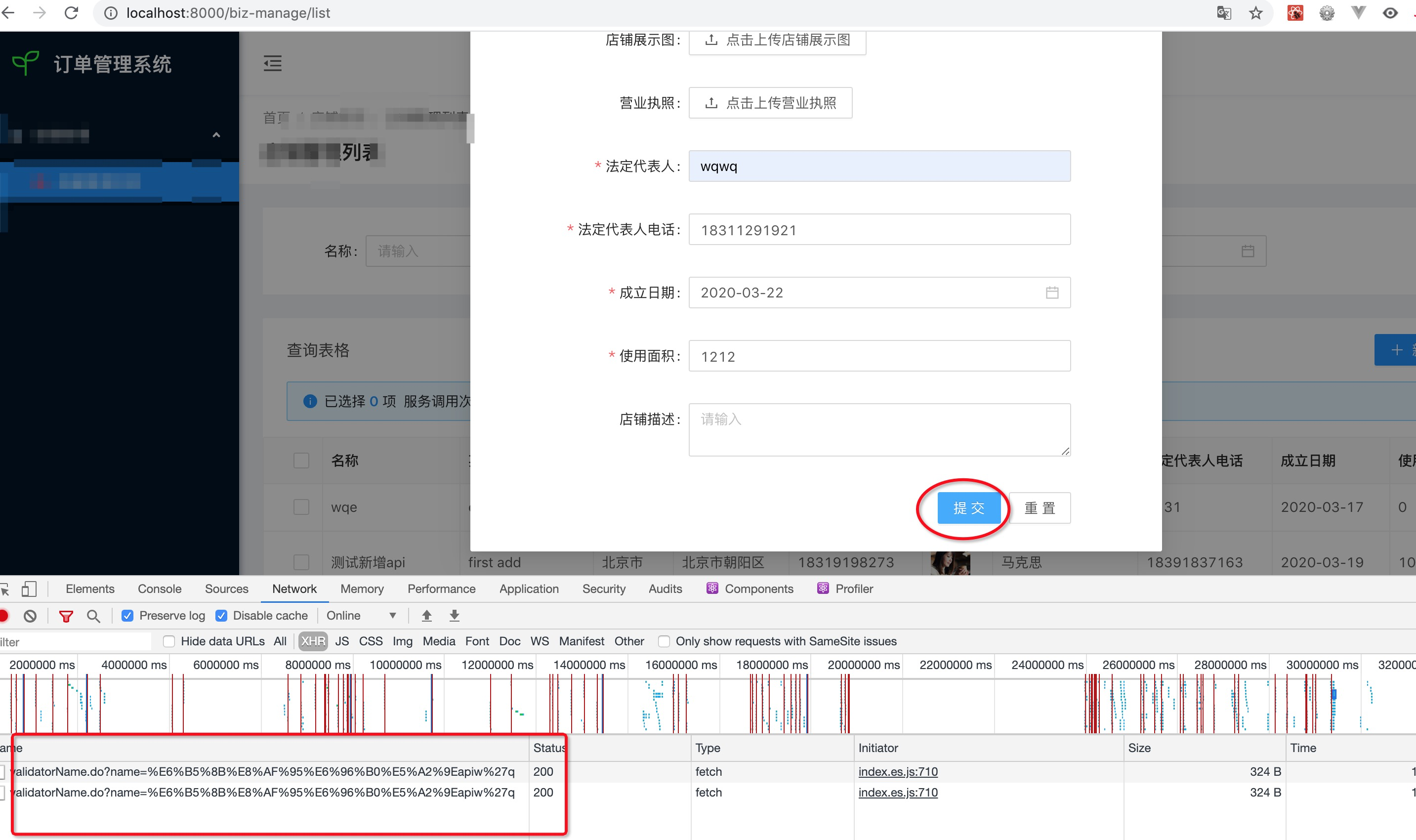 🐛[BUG]form表单 在rule自定义验证（onBlur） 调(后端接口异步 )，验证两次 · Issue #22561 · ant ...