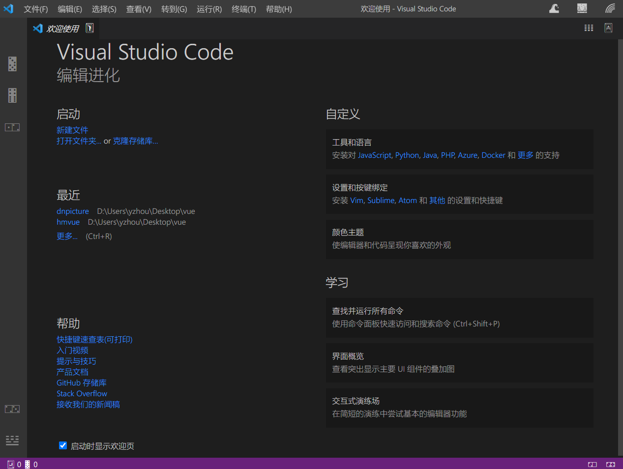 The icon display of activity bar and menu bar doesn't look normal. I ...