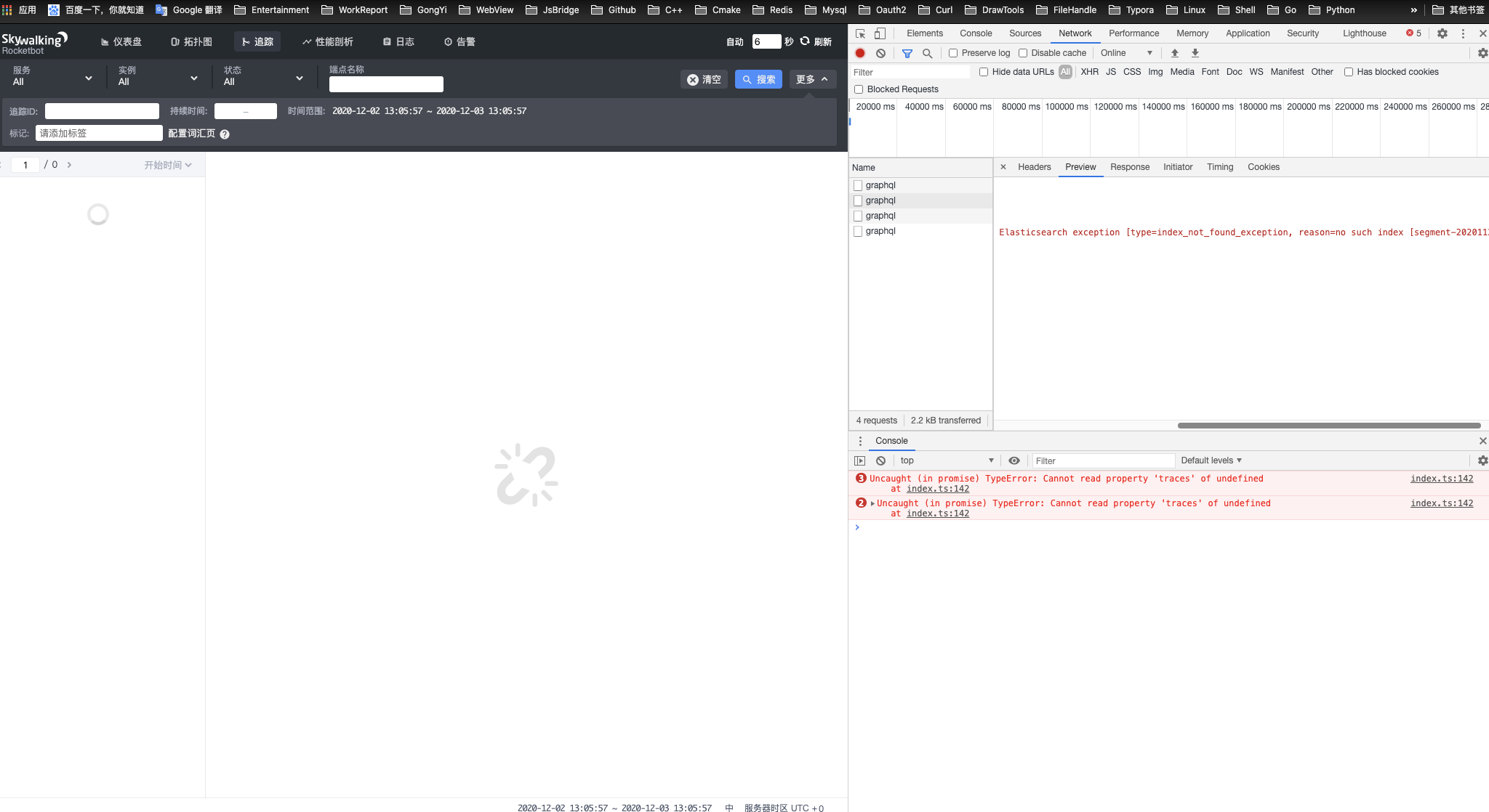 I Cant See The Trace Data It Disappeared After A Period Of Reporting 2406