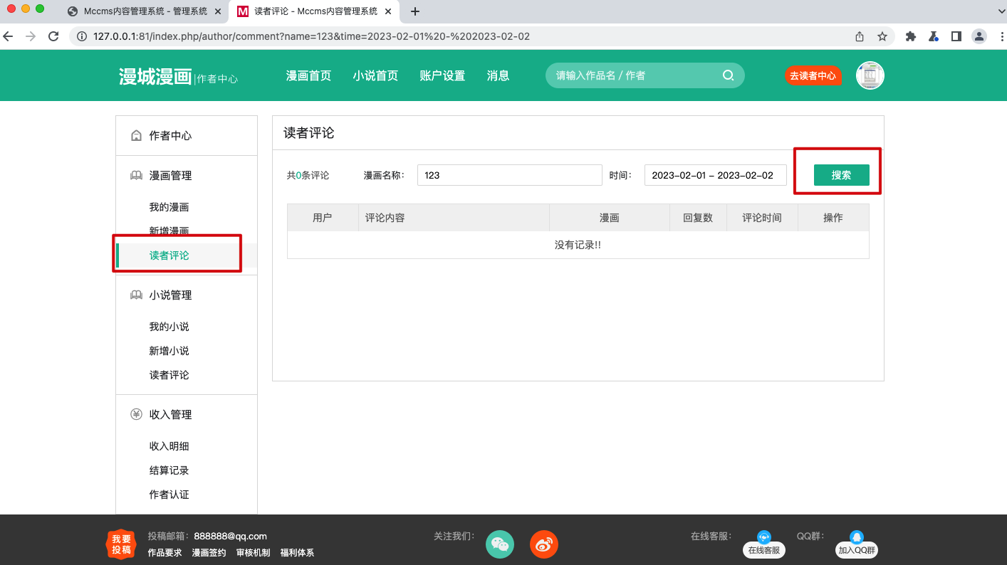 SQL injection exists in your project · Issue #1 · chshcms/mccms · GitHub