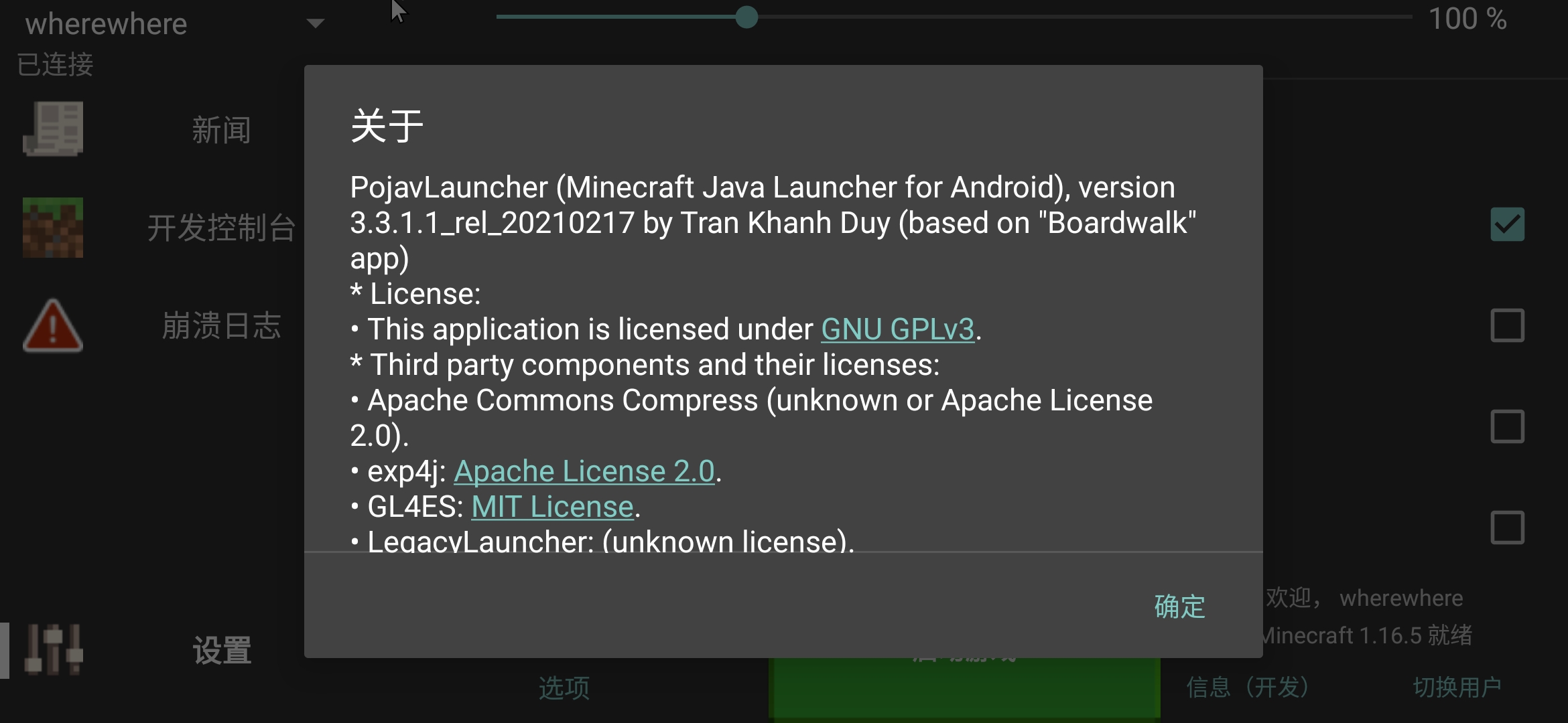 [BUG] The flat bottoms have Bug. · Issue #912 · PojavLauncherTeam/PojavLauncher · GitHub