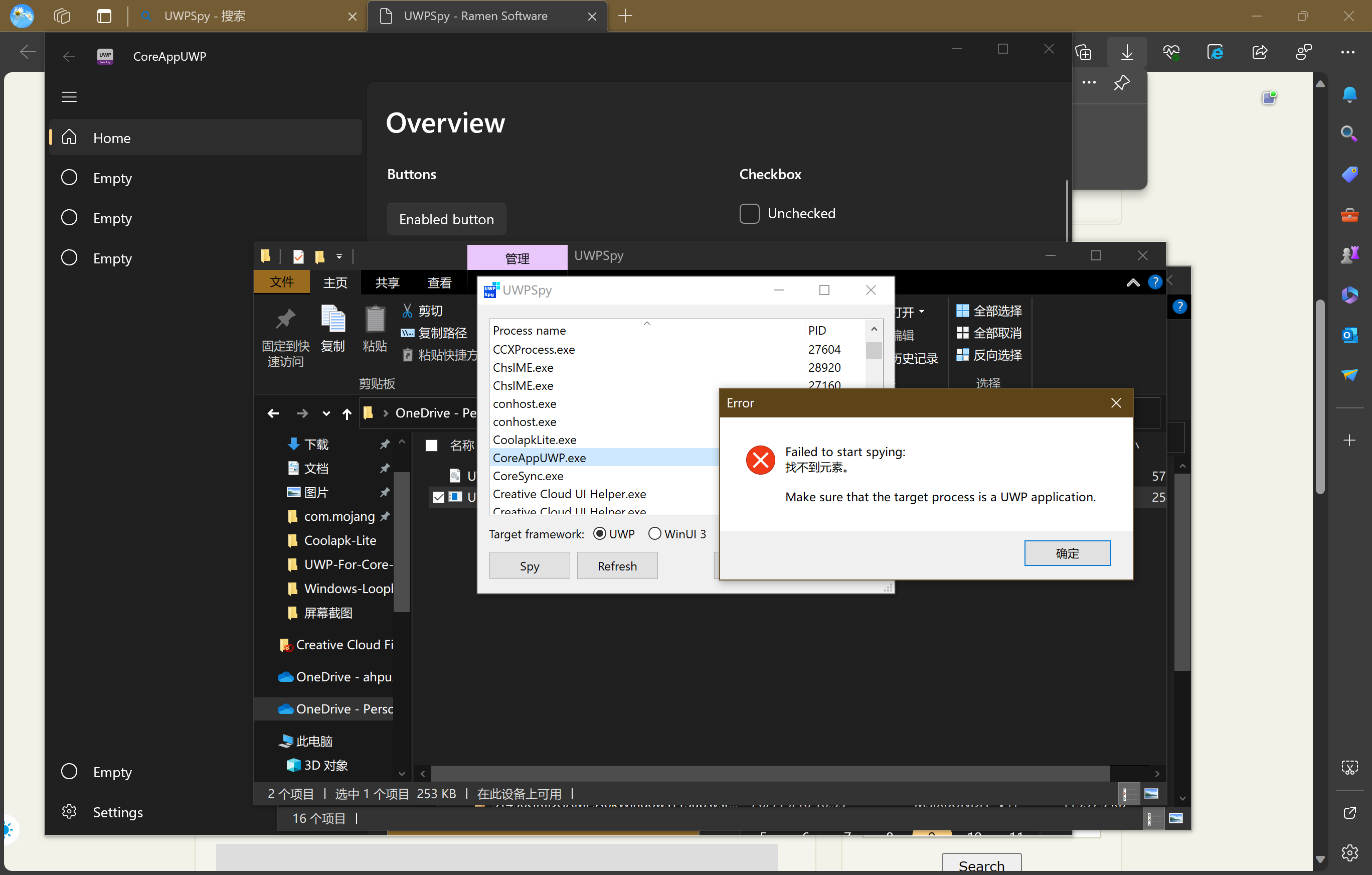 Can not spy Windows App SDK on UWP · Issue #1 · m417z/UWPSpy · GitHub