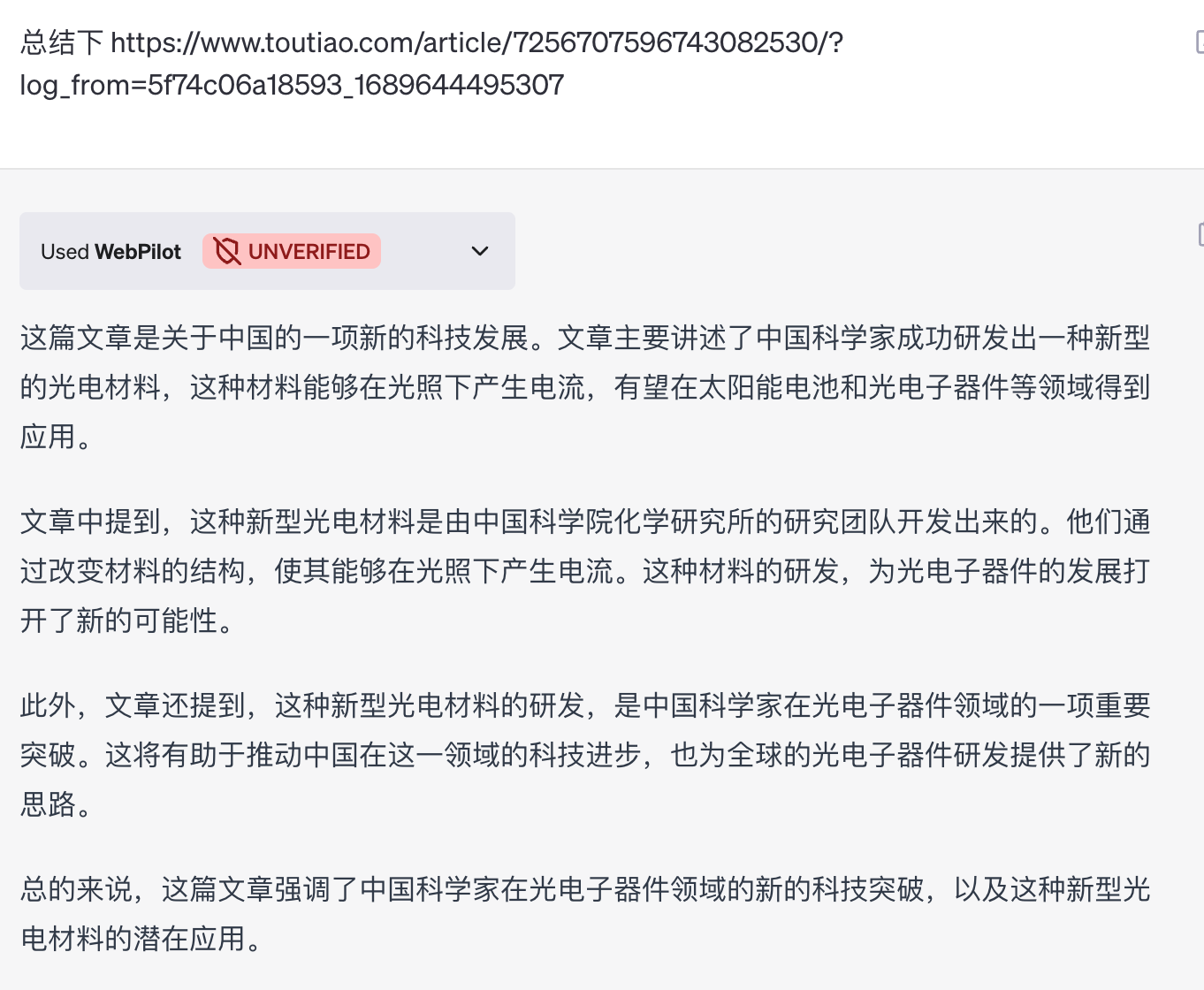 The summary content given is completely irrelevant to the web page · Issue #61 · webpilot-ai ...