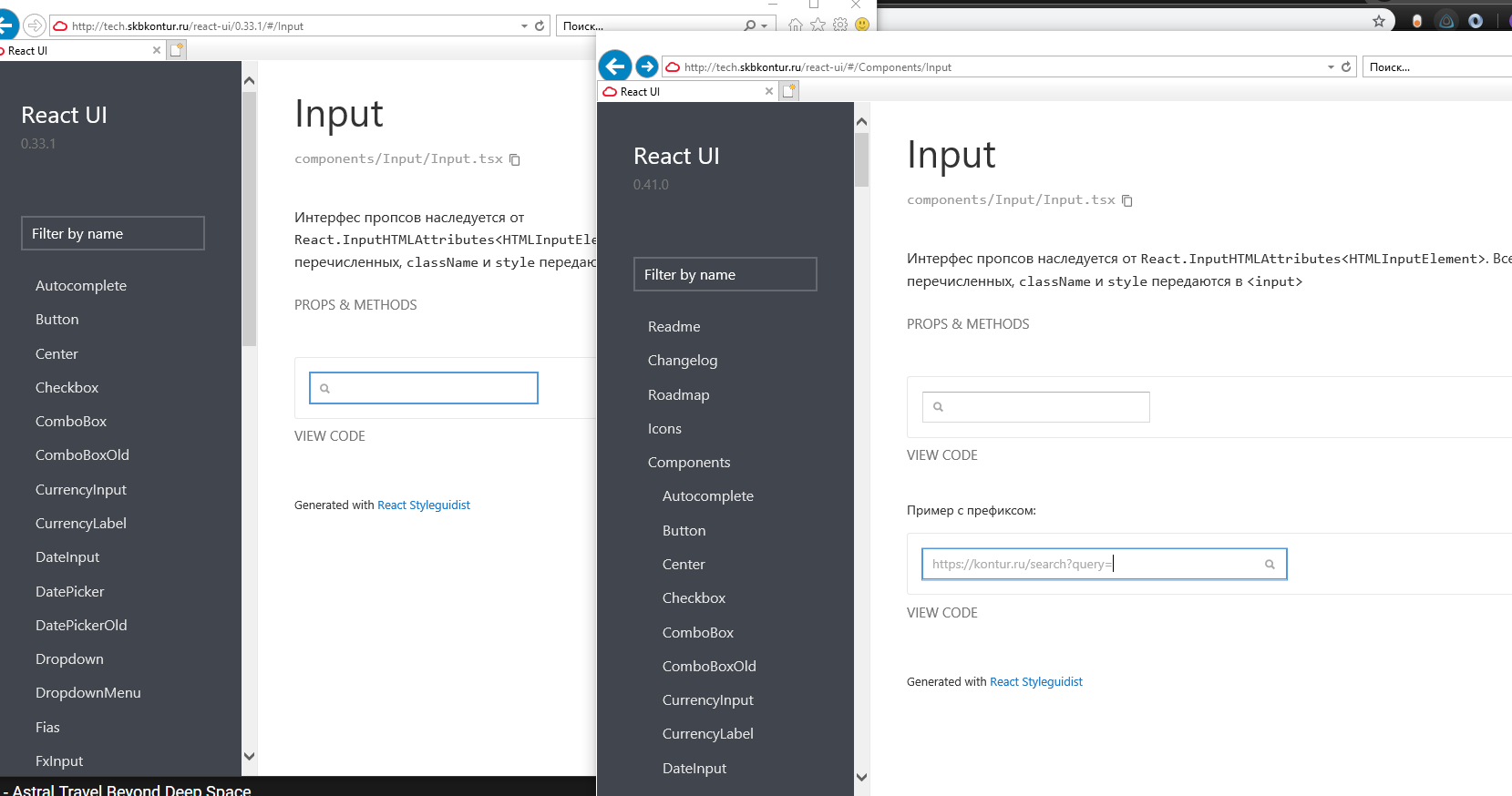 [Input] Странный рендер outline-ов в IE · Issue #1197 · skbkontur/retail-ui · GitHub